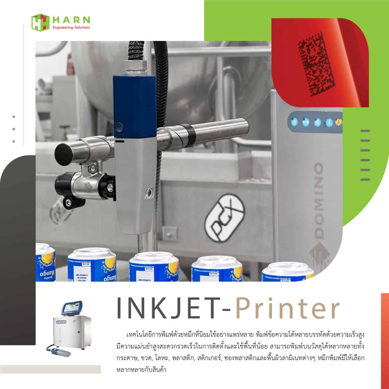 เครื่องพิมพ์แบบใดที่รองรับการพิมพ์ 2D Barcode for Consumer Safety ตาม ...